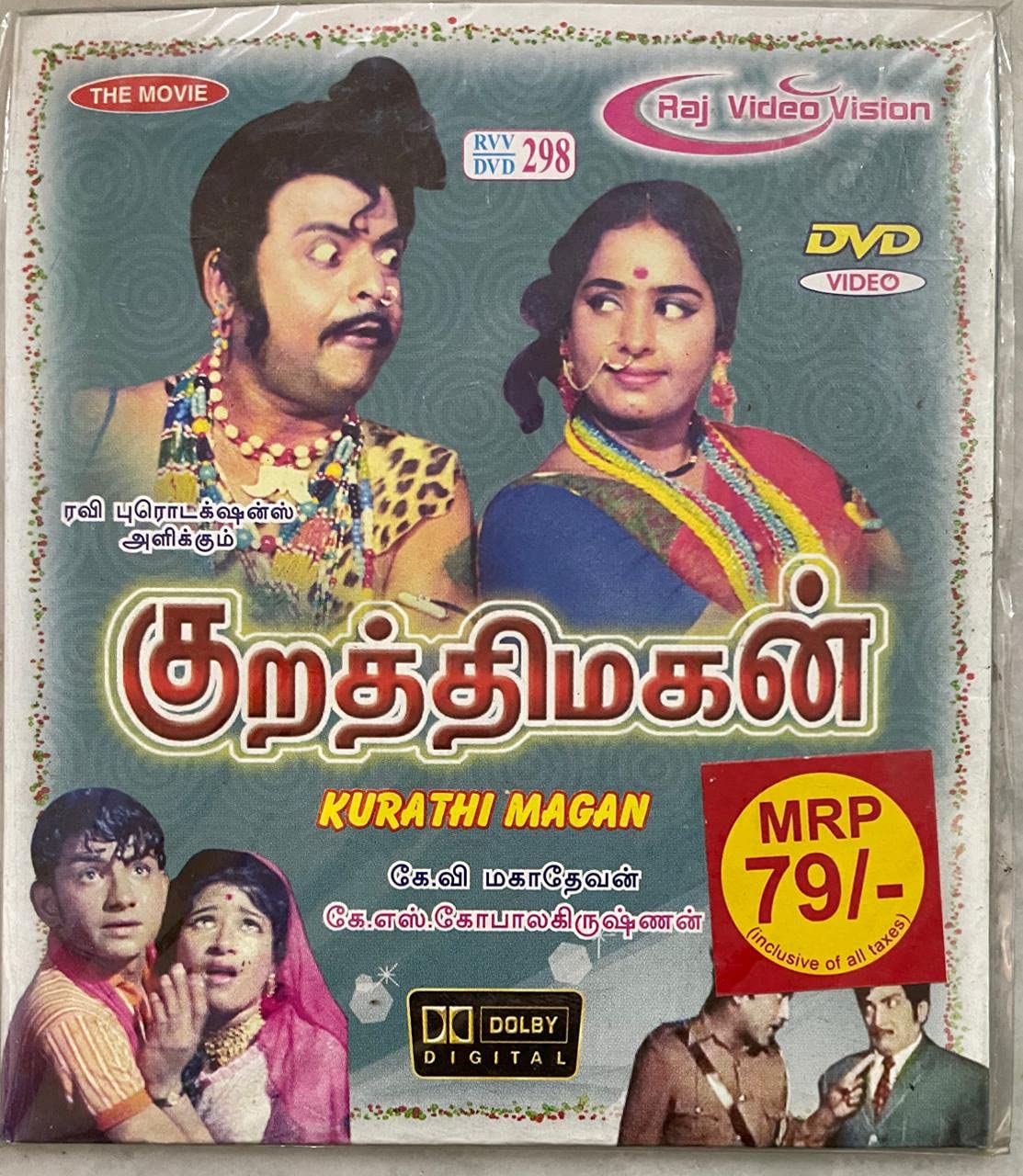 Kurathi Magan : Various Artists: Amazon.in: Movies & TV Shows}