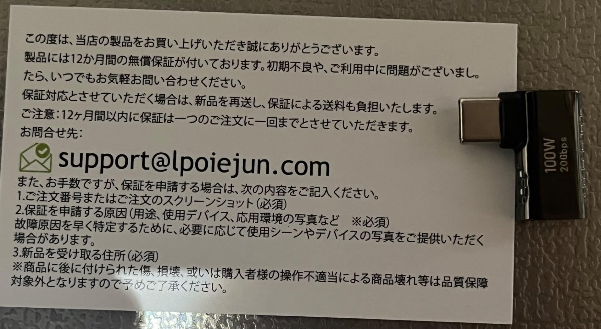 Amazon.co.jp: USB 3.1（オス） to USB Type C (メス)変換アダプタ L型 (3個セット) Suptopwxm ...