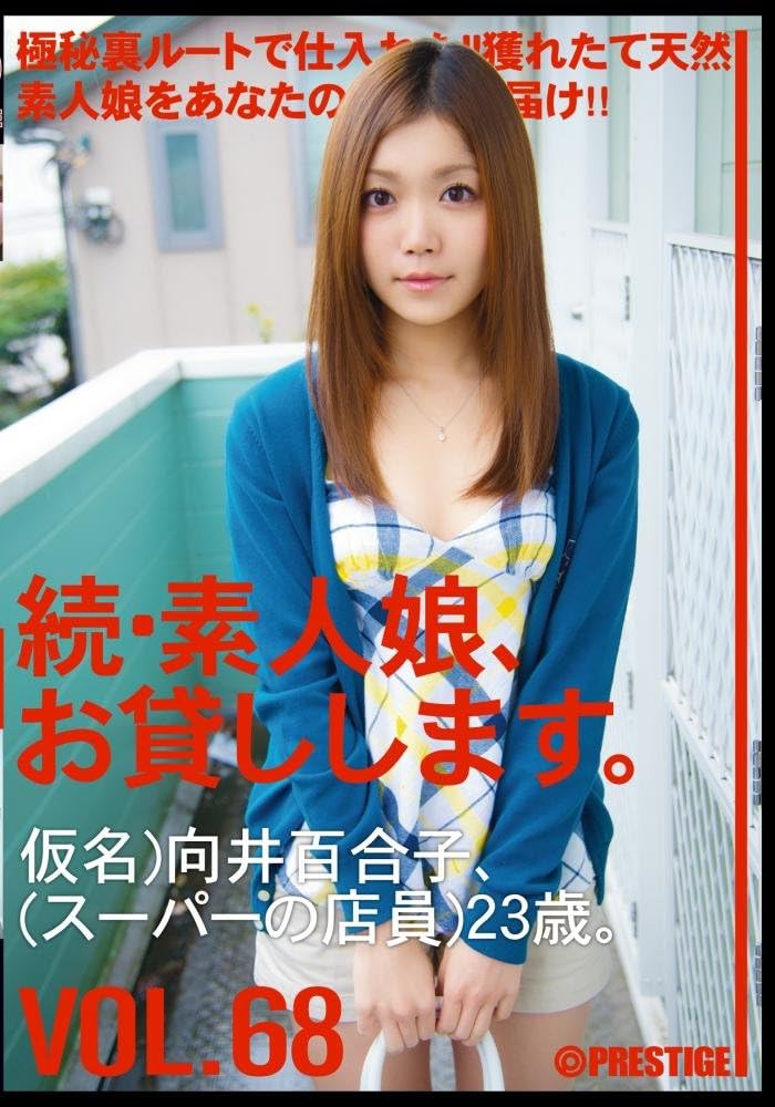Adults Only Porn Dvd Japanese Girls Sex Collection Horny Gals Slutty Sex Japan Import
