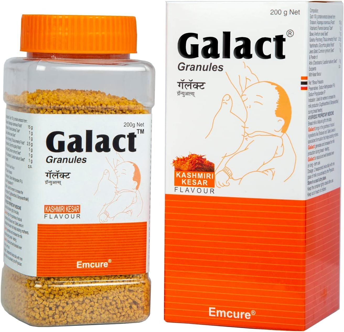 Amazon.com: Galact Granules (200gm) for Lactonic Kashmiri Kesar Flavor ...