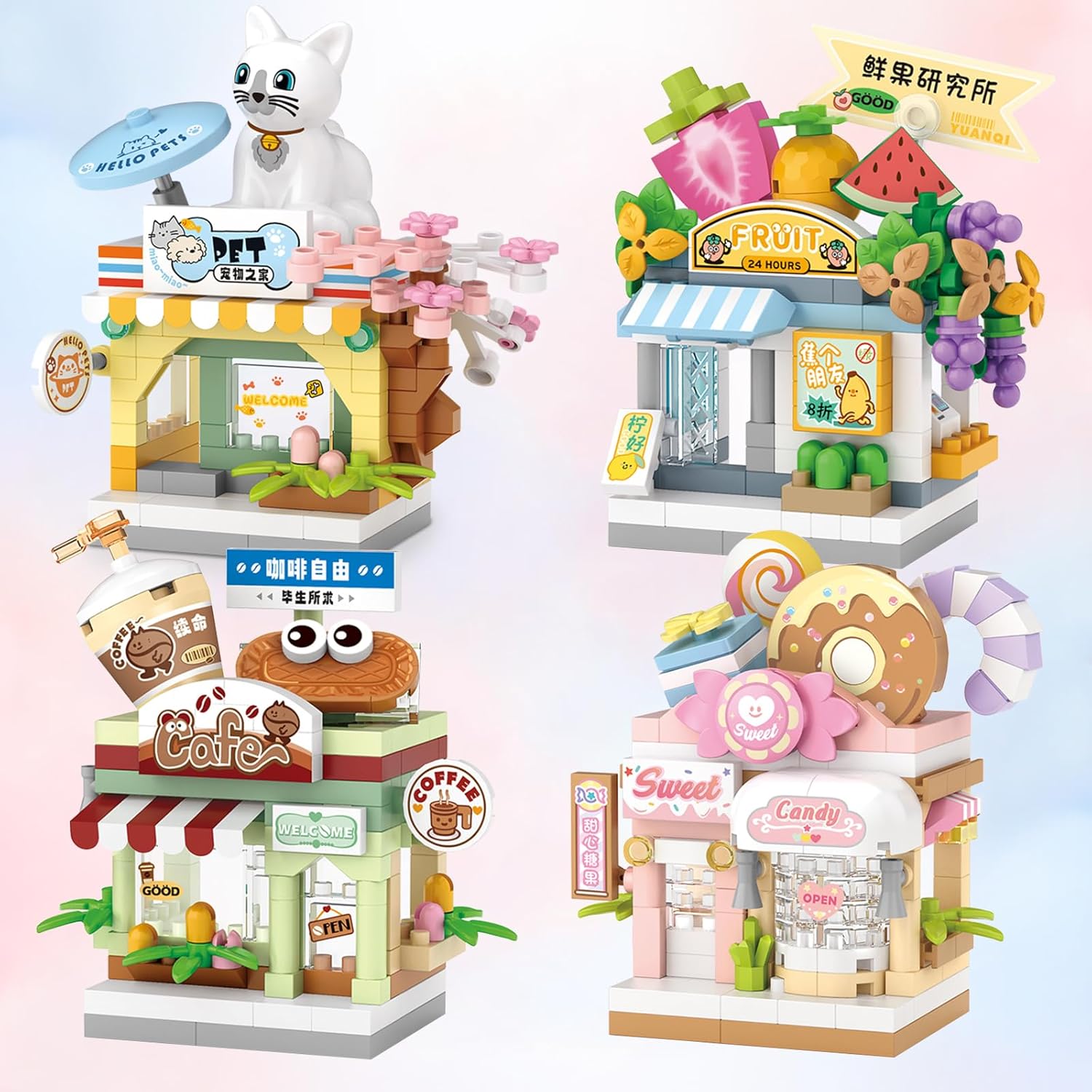 MEIEST 4 PCS Mini City Shop Street View Building Blocks Set,Simulation ...