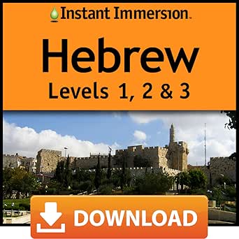 Amazon.com: Instant Immersion Hebrew Levels 1,2 & 3 [Online Code ...