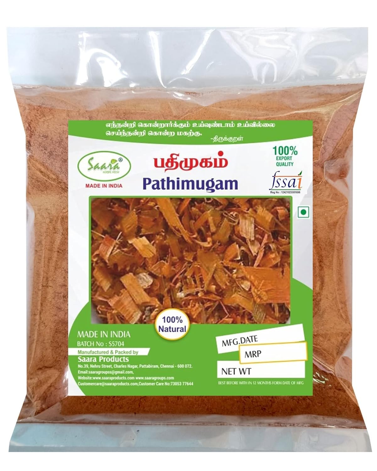 Saara HERBAL FRESH Pathimugam Powder, Sappan Wood, Patang, Pathimukham ...