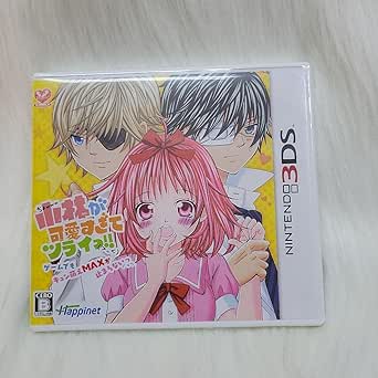 Amazon.co.jp: 3DS Soft Kobayashi is too cute and crisp! Kyun Moe MAX ...