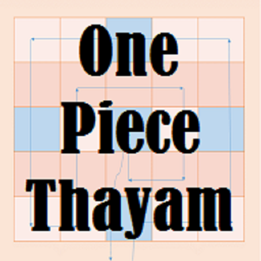 Thayam Game - App on Amazon Appstore