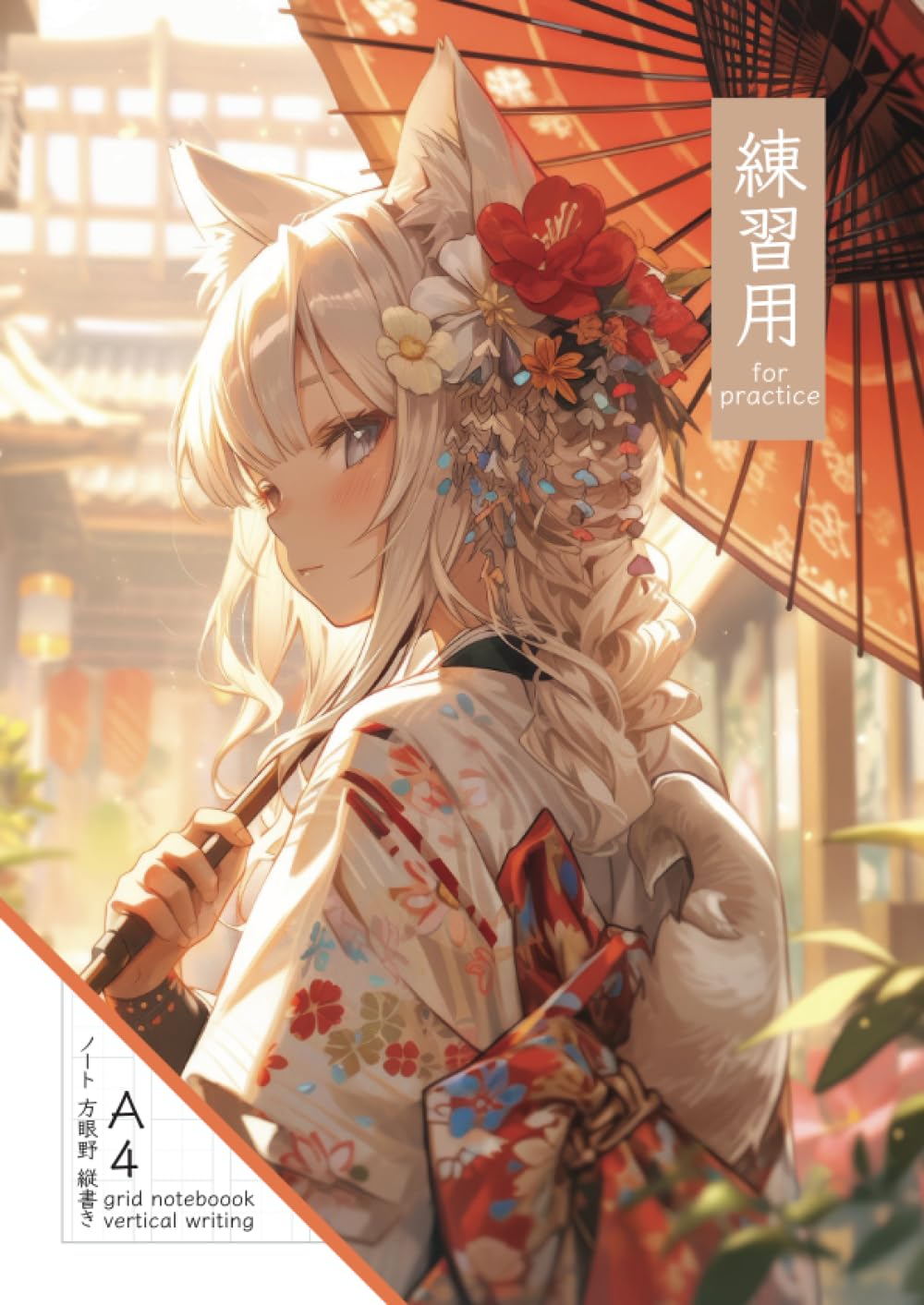 Japanese Grid Notebook - A4 - for Writing Practice: grid, vertical ...