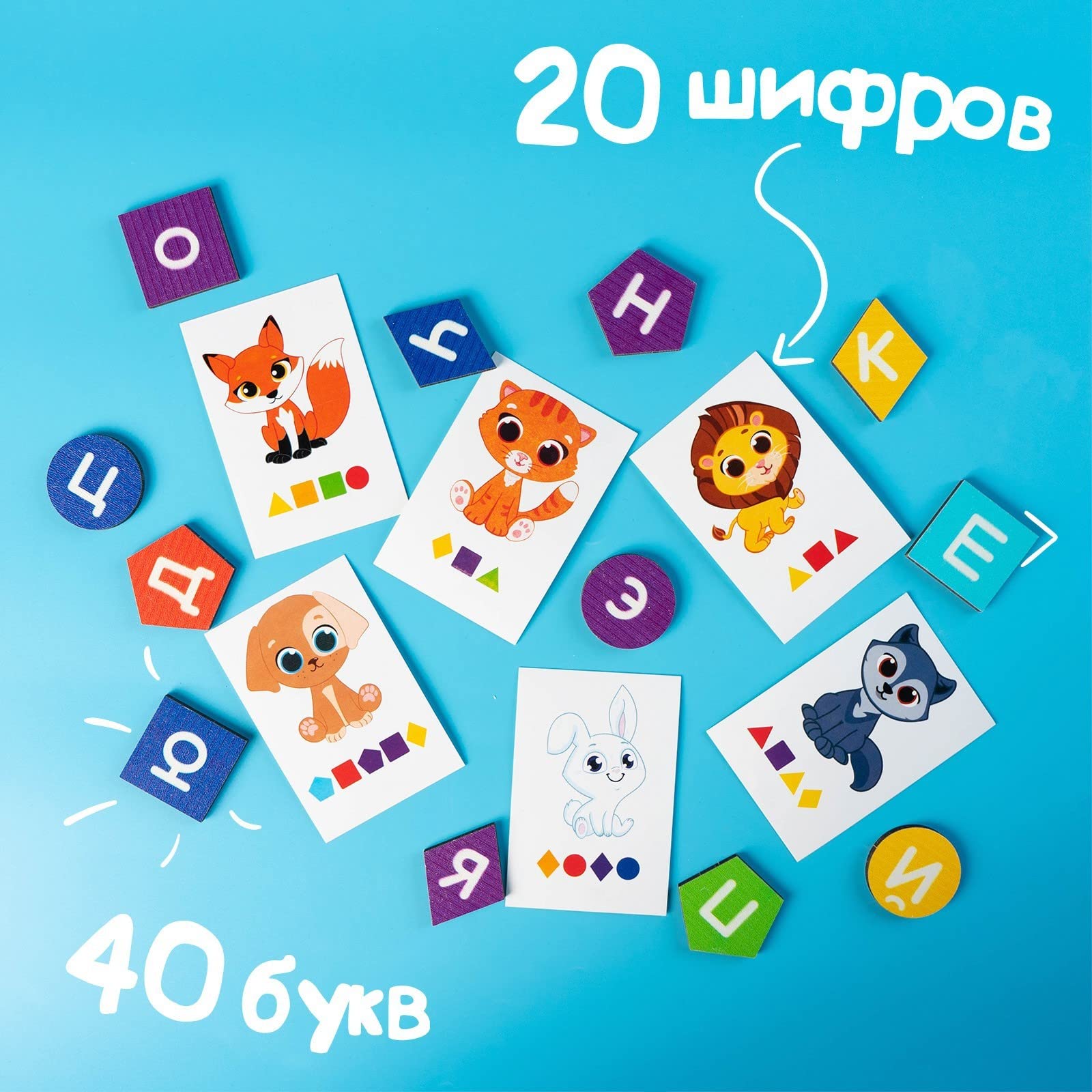 Snapklik.com : Learn Russian Language - Learn Russian Alphabet Flash ...