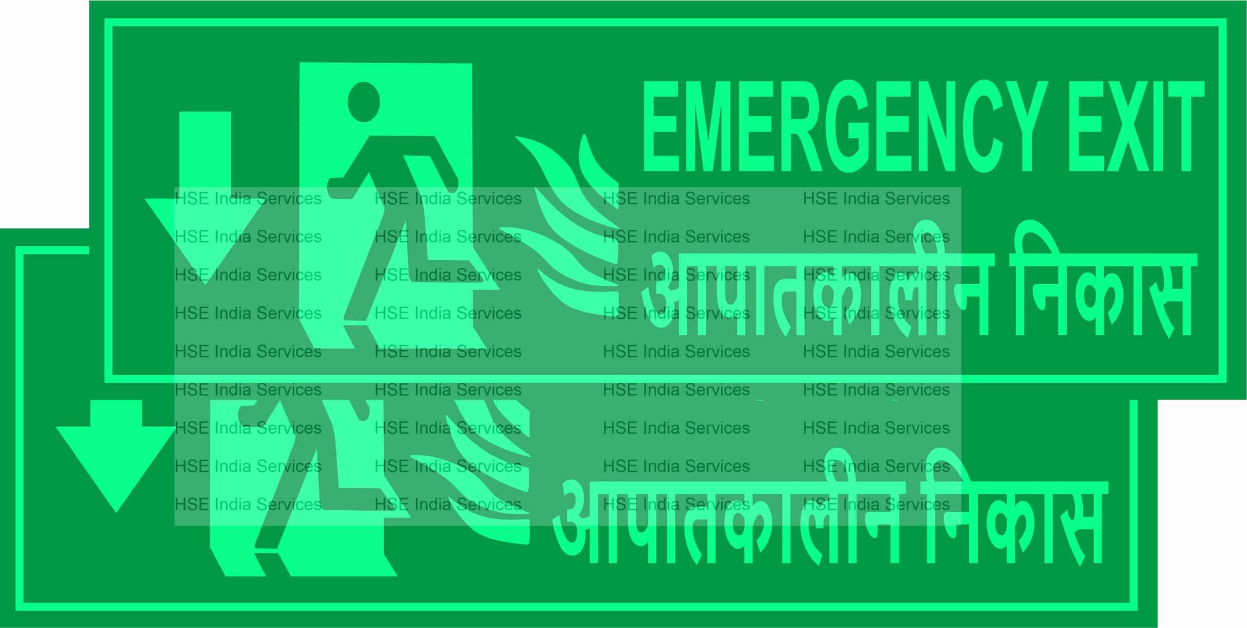 HSE India Services Emergency exit Night Glow Dark in glow Sign board ...