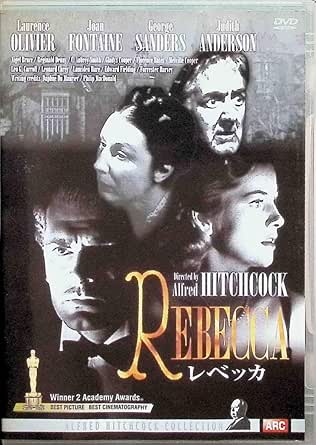 Amazon.co.jp: Rebecca (DVD) : Toys & Games