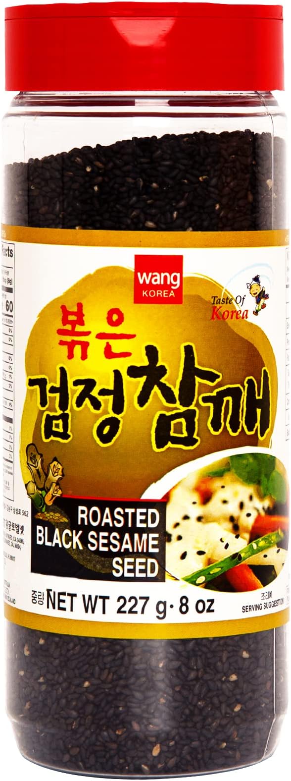 Amazon.com : Savory Spice Toasted Sesame Seeds - Toasted Sesame for ...
