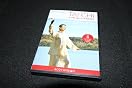 Amazon.com: Tai Chi For Beginners DVD: 8 Tai Chi Beginner Video ...