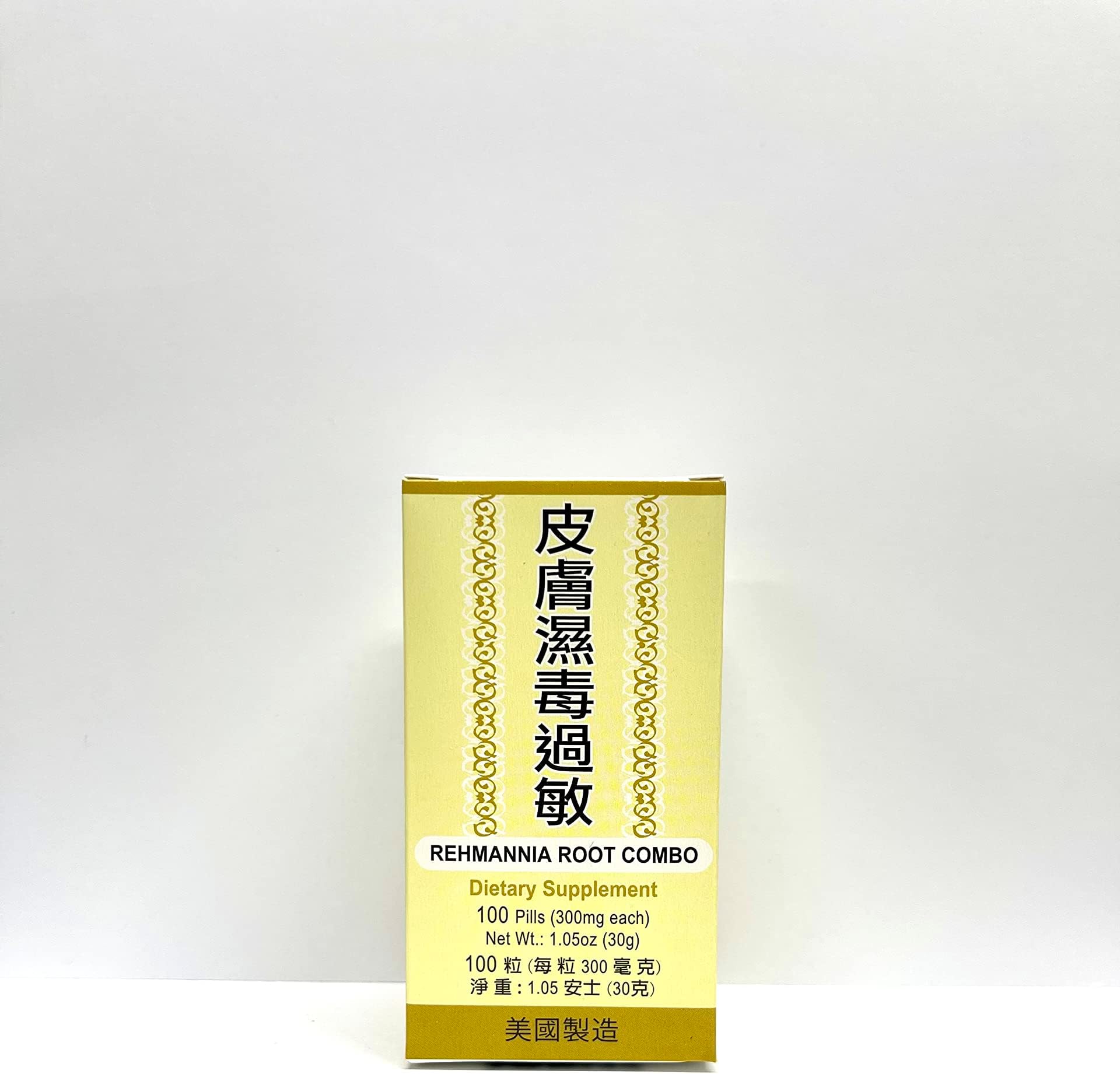 Amazon.com: Planetary Herbals Rehmannia Endurance Tablets, 75 Count ...