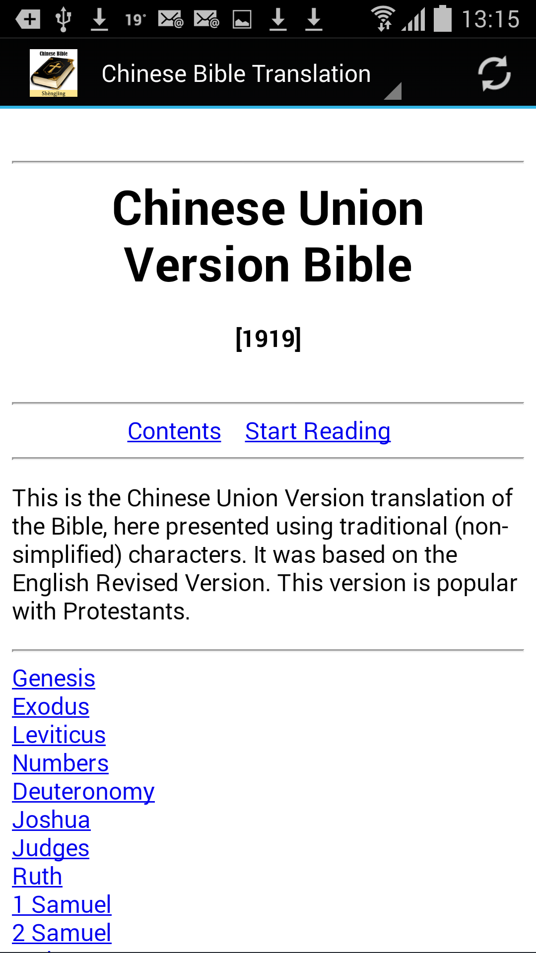 Chinese Bible Translation - App on the Amazon Appstore