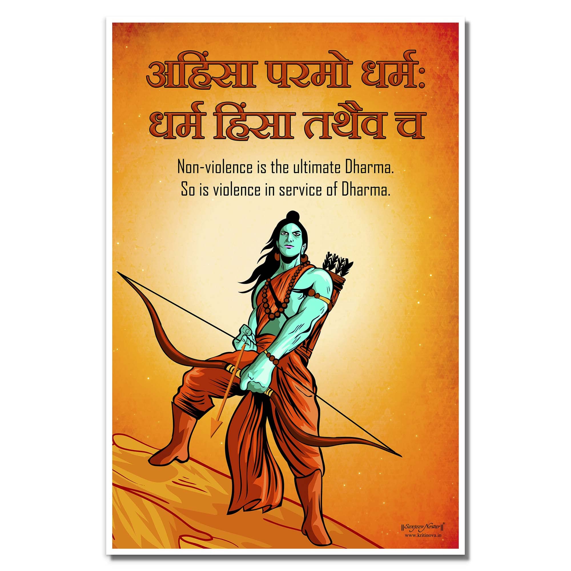 Sanjeev Newar Ahimsa Parmo Dharma Lord Rama Wall Art Shri | Desertcart ...