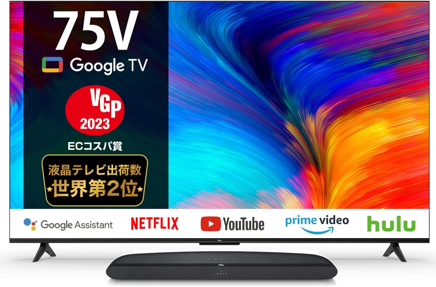 Amazon | 【セット買い】【Amazon.co.jp 限定】TCL 75P635 75V型 4K 液晶テレビ ネット動画対応(Google TV) 4Kチューナー内蔵 2022年モデル ...