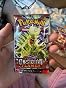 Amazon.com: Pokemon TCG: PALDEA Adventure Chest : Toys & Games