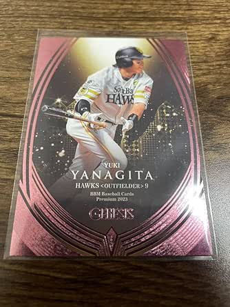 Amazon.co.jp: 2023 BBM GENESIS Parallel Card Yuuki Yanagida Limited to 200 Cards : Sports & Outdoors