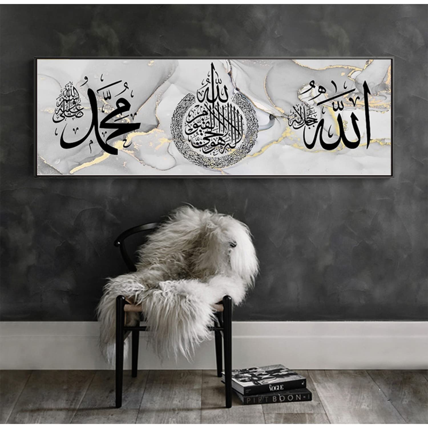 JNAOZI Islamic Poster Canvas, Islamic Arabic Calligraphy Canvas ...