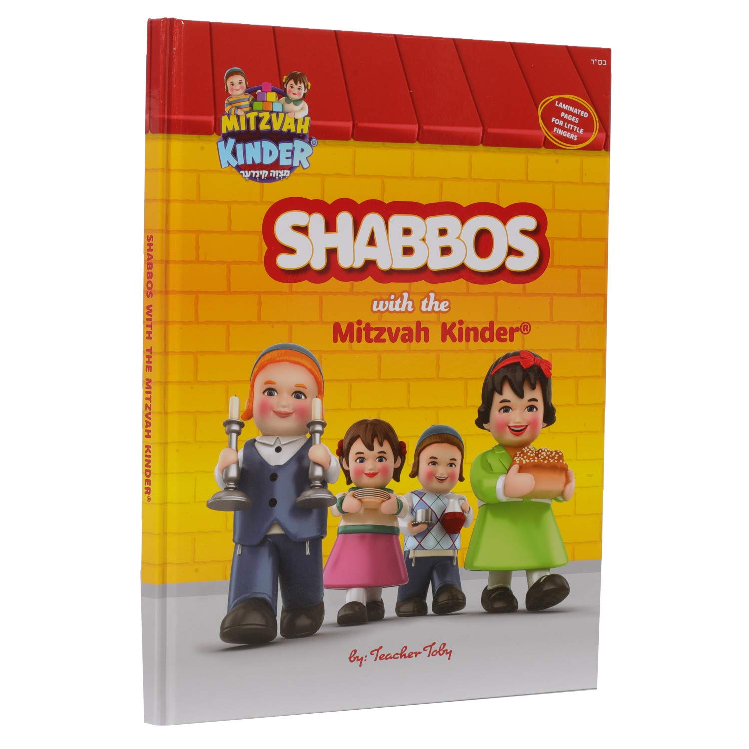 Shabbos With The Mitzvah Kinder Story Book - English: Teacher Toby ...