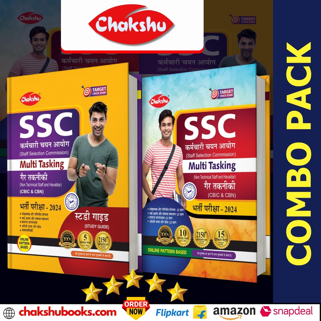 Buy Chakshu Combo Pack Of SSC MultiTasking (Non Technical) Bharti Pariksha Complete Study Guide ...