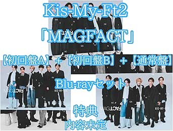 Amazon.co.jp: キスマイ 《3形態同時購入特典付 Blu-rayセット》Kis-My-Ft2 MAGFACT (初回盤A＋初回盤B＋通常盤) Blu-ray : おもちゃ