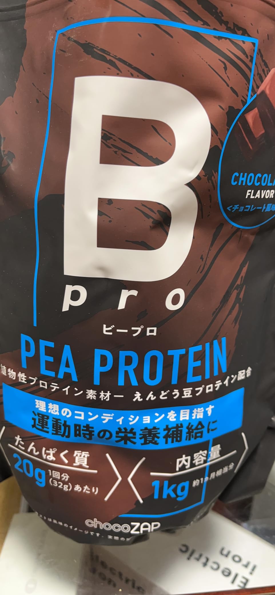 Amazon | chocoZAP Bpro ビープロ プロテイン ピープロテイン キャラメル風味 1kg チョコザップ | chocoZAP | マルチプロテイン