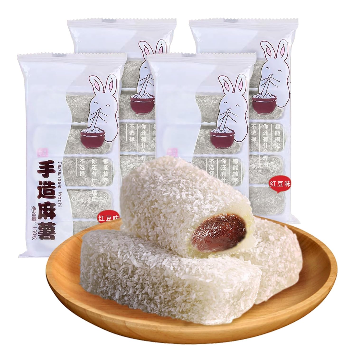 Amazon.com: KWOLYKIM Mochi Rice Cake, Red Bean Flavor Mochi Sancks ...