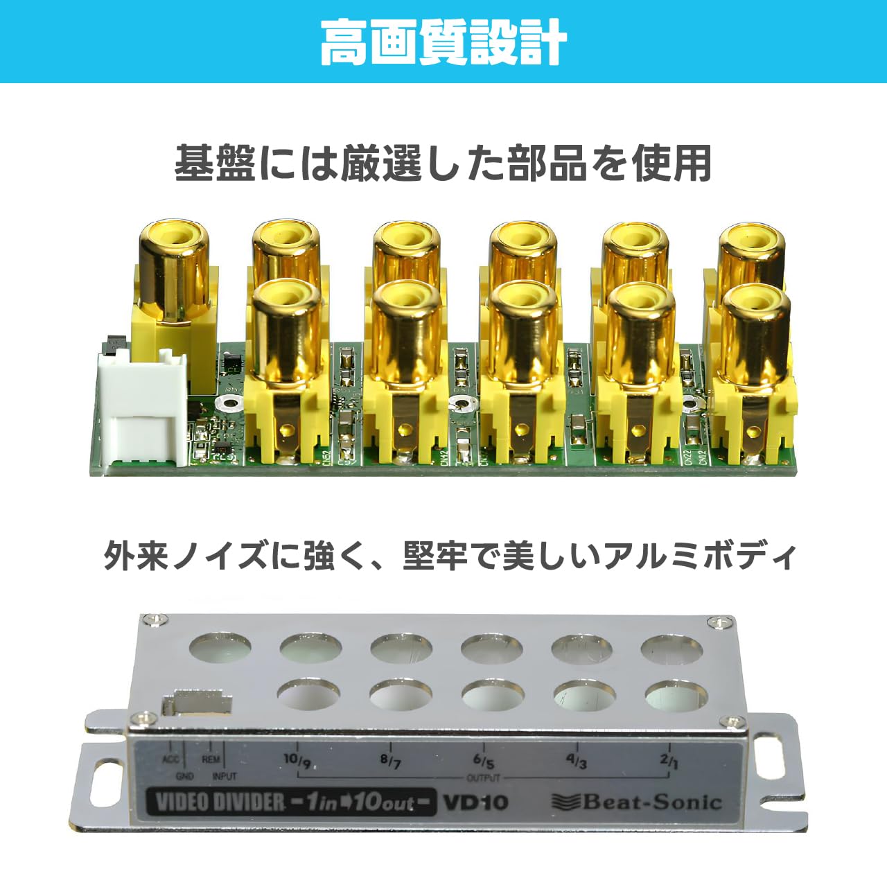 ☆新品ビートソニックVD2 映像分配器 セルシオ他 モニター増設