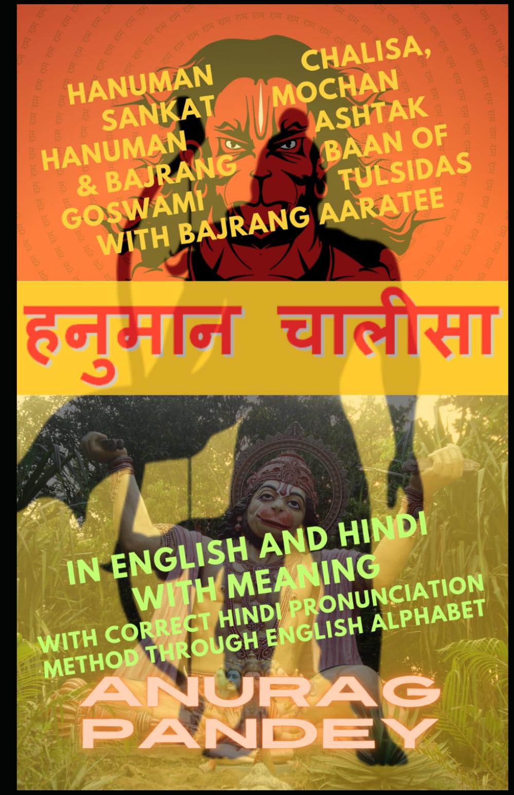 Hanuman Chalisa Sankat Mochan Hanuman Ashtak And Bajrang Baan Goswami ...