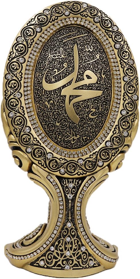 Amazon.com: Islamic Home Table Decor Showpiece Bookend Oval Allah ...