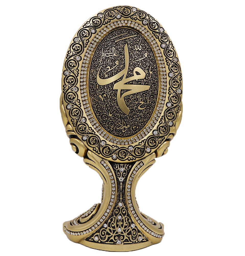 Amazon.com: Islamic Home Table Decor Showpiece Bookend Oval Allah ...