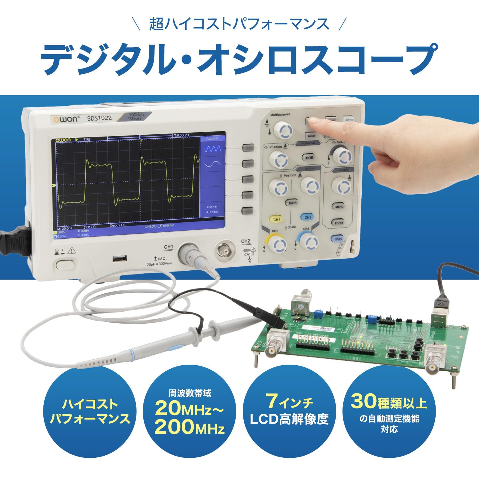 Snapklik.com : SDS1022 Digital Desktop Oscilloscope 200 MHz Bandwidth ...