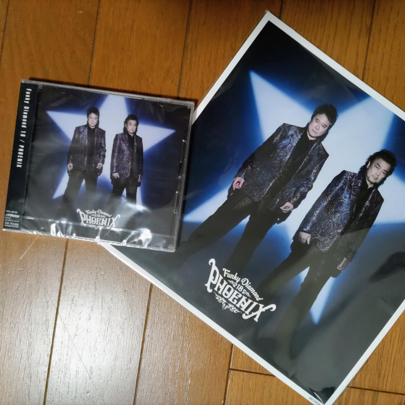 Amazon.co.jp: PHOENIX [初回限定盤] [CD + DVD] - Funky Diamond 18: ミュージック
