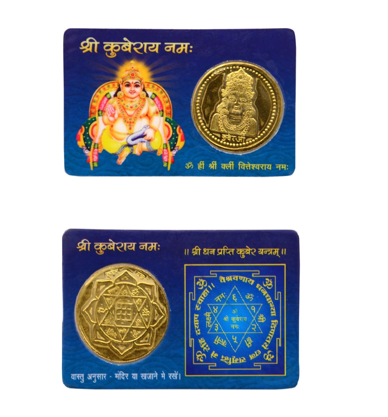 Buy Takshila Gems® Sri Kuber Yantra Gold Polish Metal Coin Yantra ...