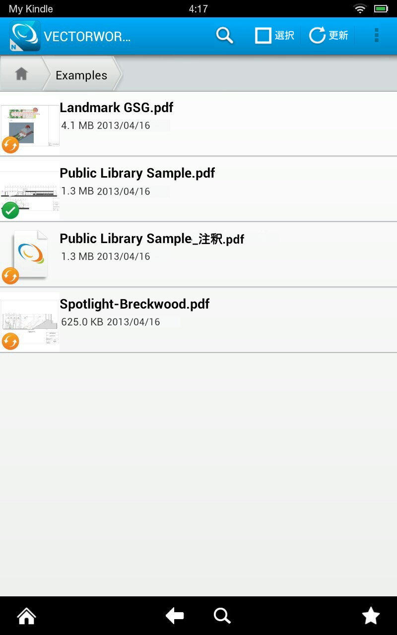 Nemetschek Vectorworks Nomad - App on Amazon Appstore