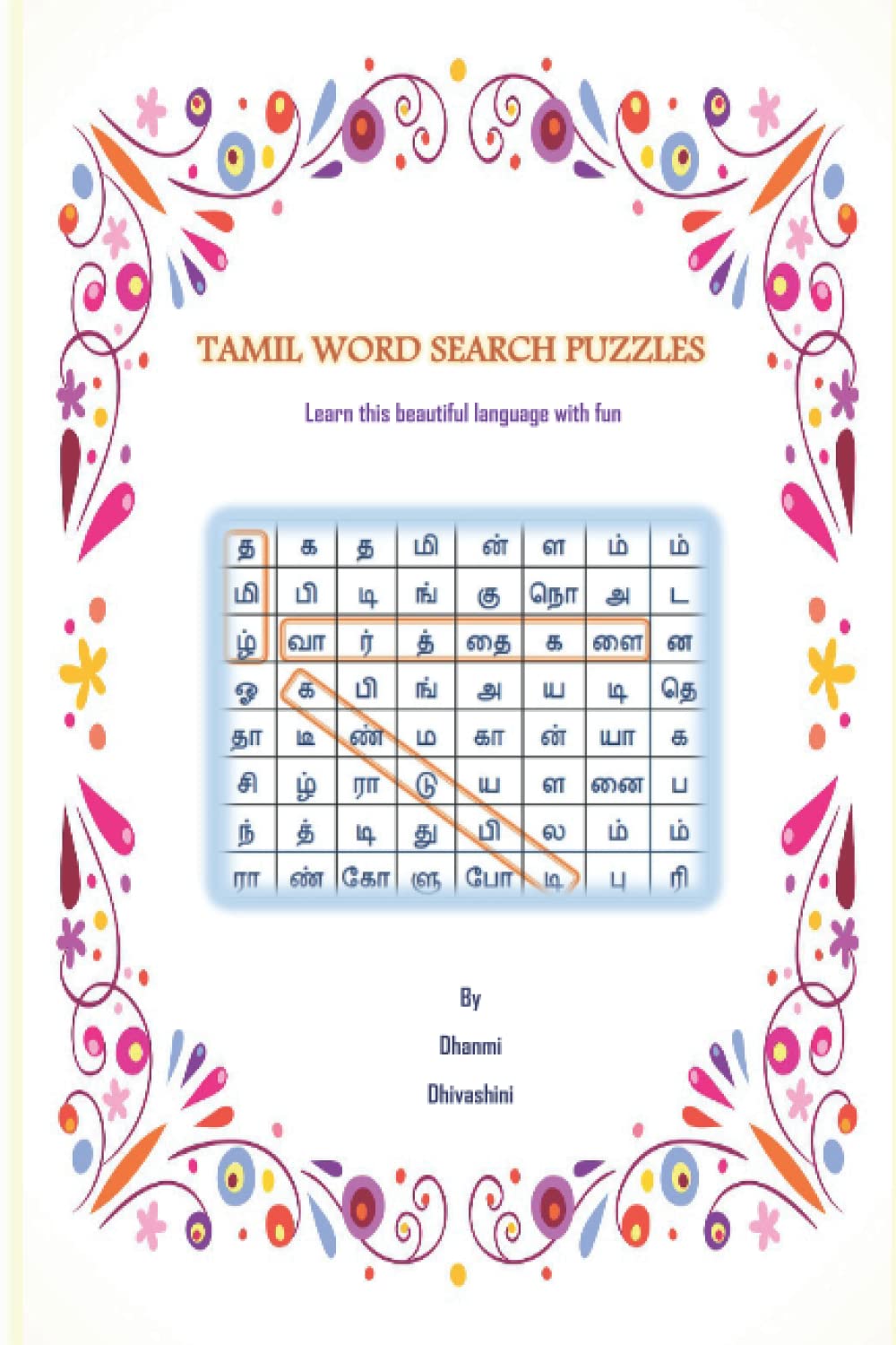 Tamil Word Search Puzzles: Learn this beautiful language with fun: S ...