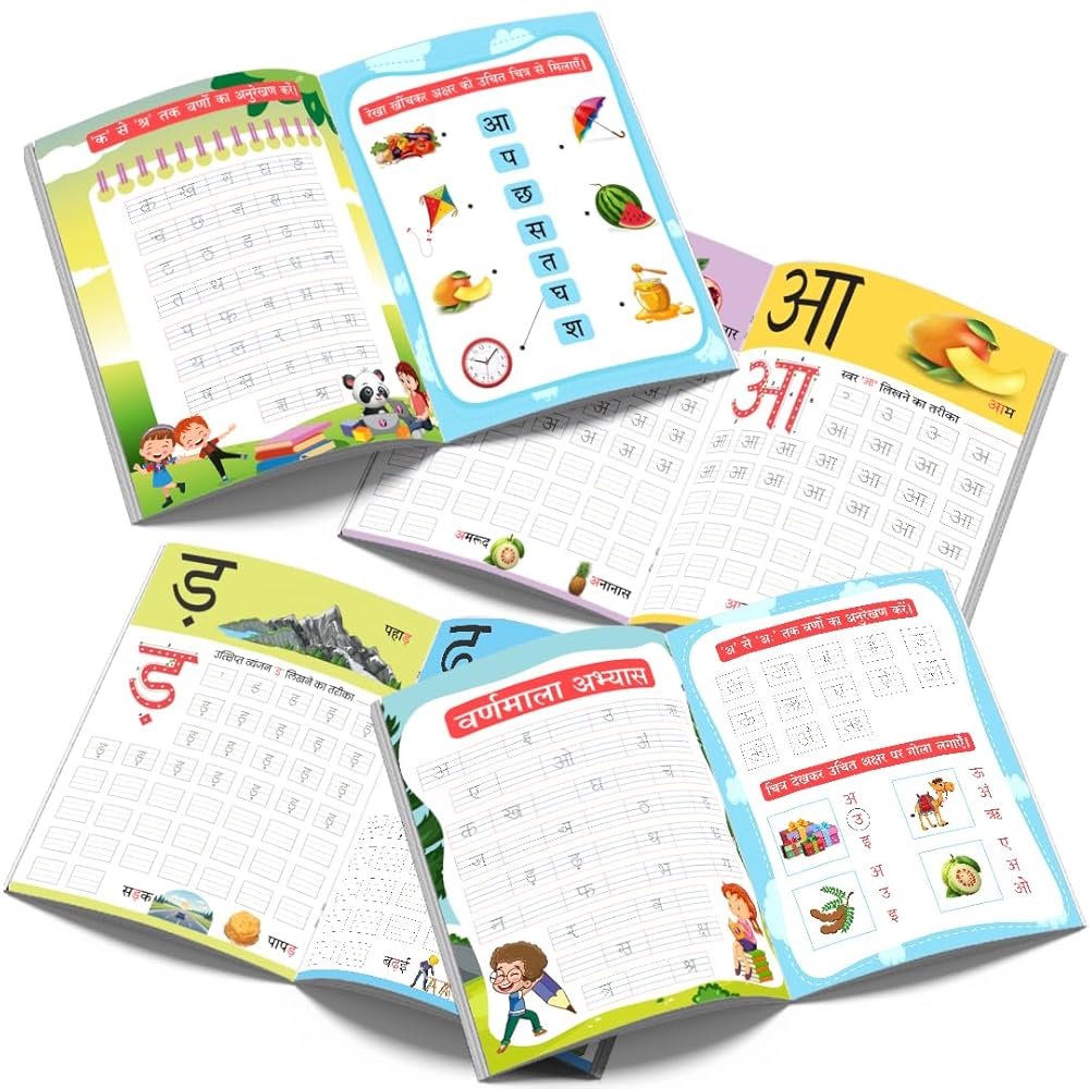 Hindi Alphabets for Kids - Sulekh Varnamala Book | Philippines | Ubuy