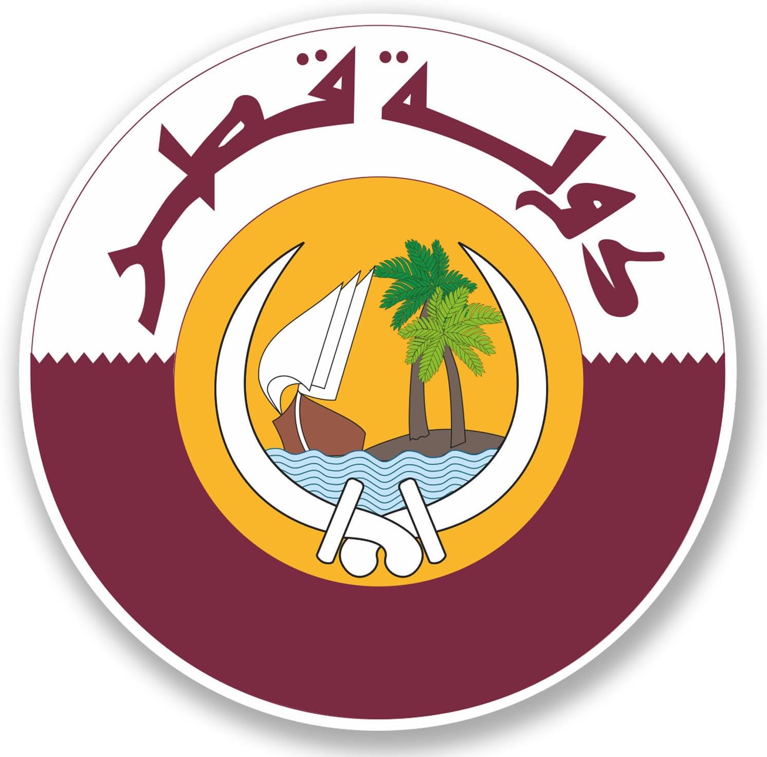 Amazon.com: 2 x Qatar Doha Vinyl Stickers : Toys & Games