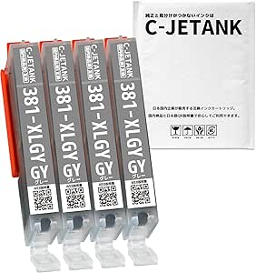 Amazon.co.jp: C-JETANK インクカートリッジ BCI-381XLGY キヤノン用 新互換インク 最新ICチップ QR WEB説明書付き 残量表示あり [店舗保証1年パック ...