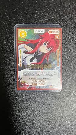 Amazon.co.jp: High School DxD OSICA Limited WINNER Card Rias Gremory ...