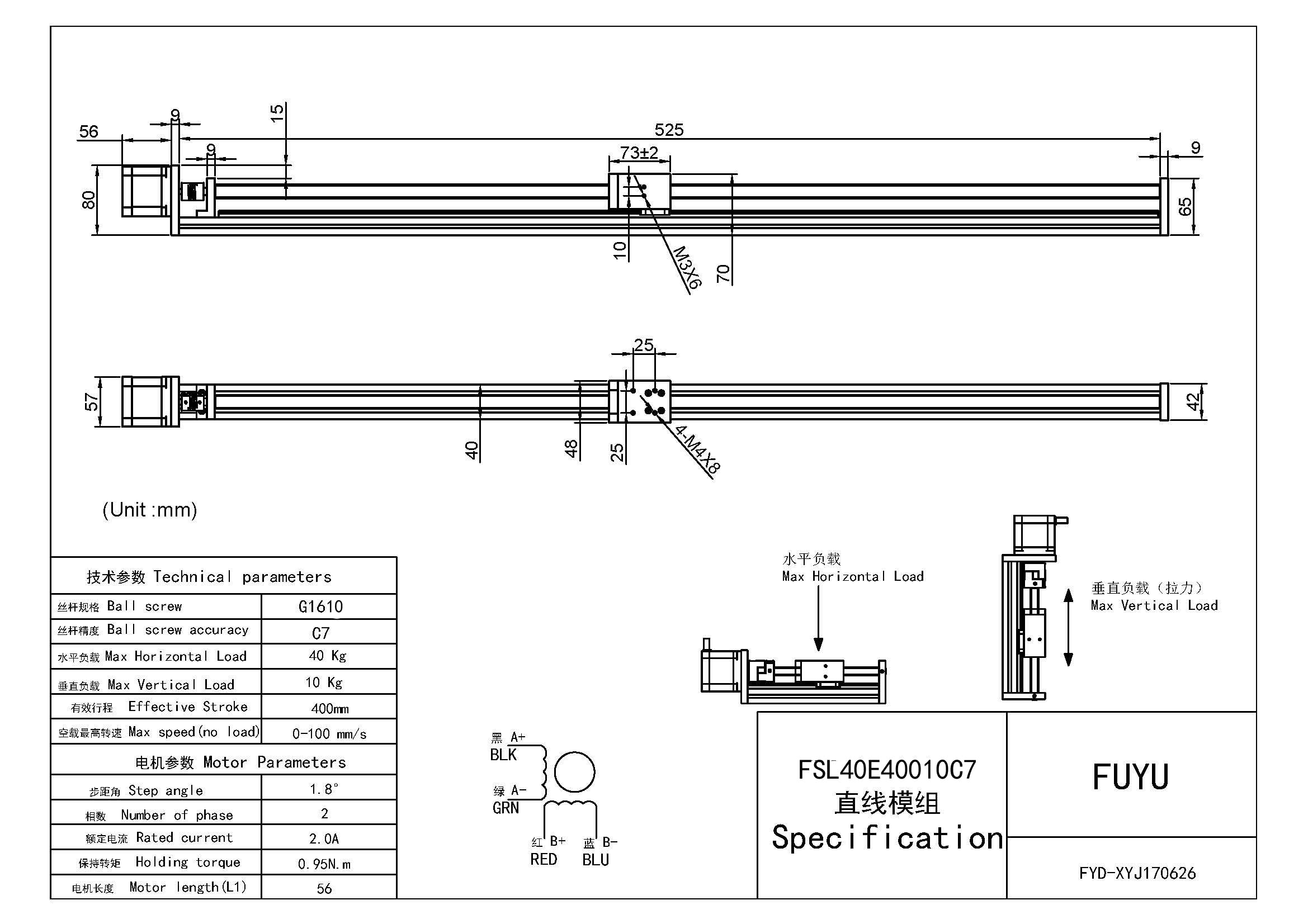 FUYU FSL40 Linear Guide Slide Table Ball Screw Motion Rail CNC Linear ...