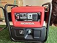 Honda EP 1000 - Portable Generator | Petrol Generator | 1 kVA Portable ...