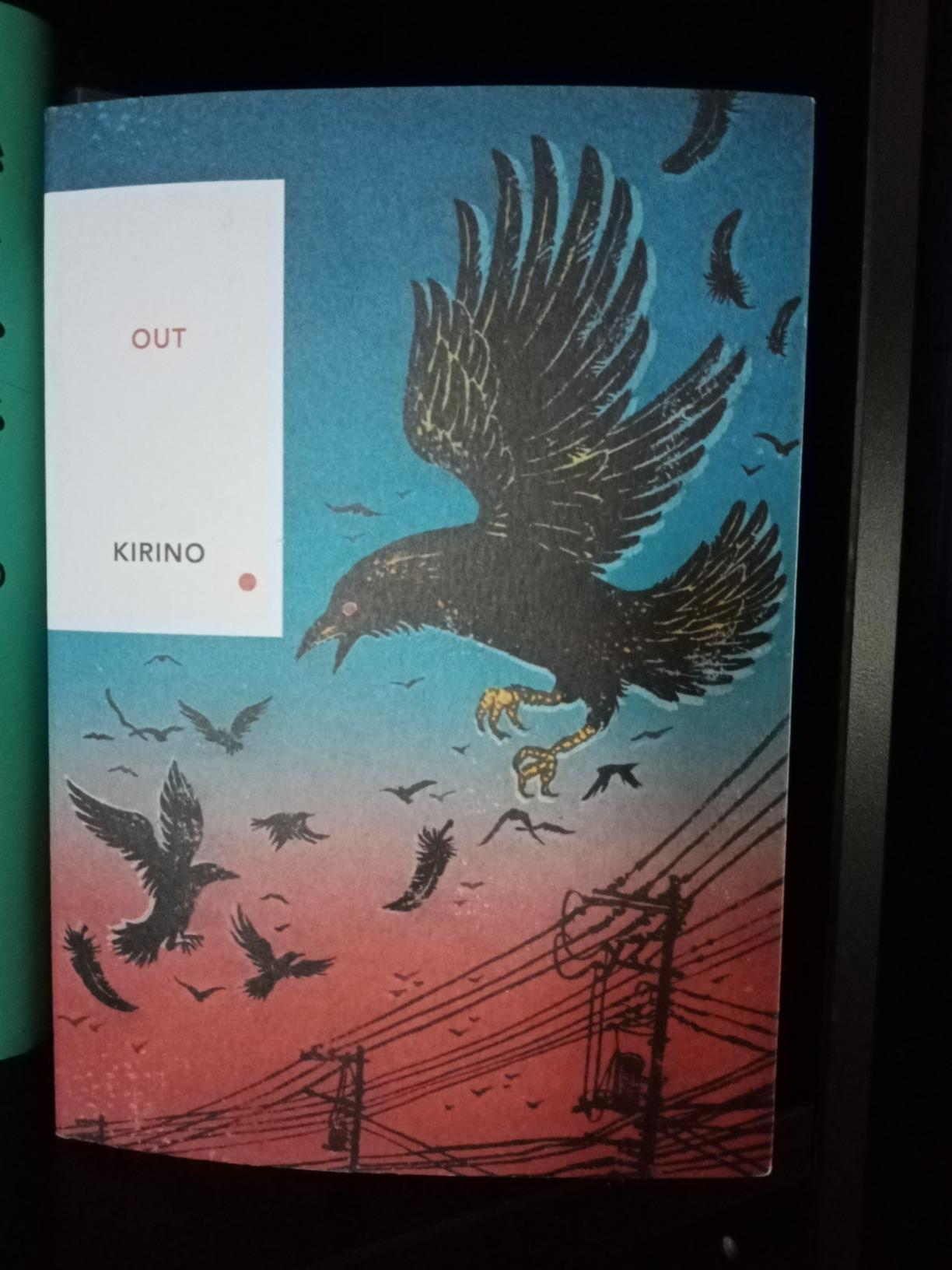 Out: (Vintage Classics Japanese Series) (Vintage Classic Japanese ...