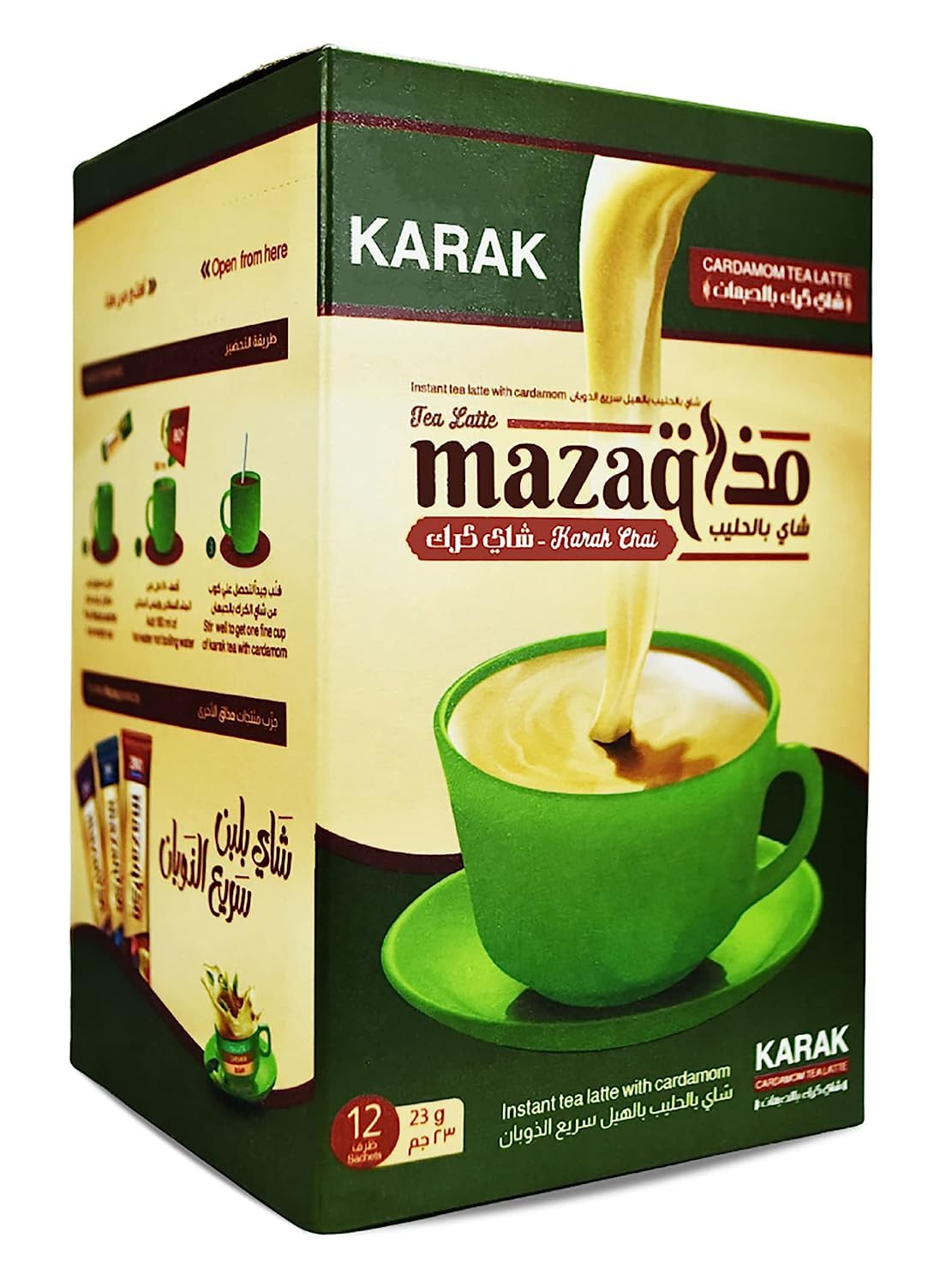 Chai Karak Instant Tea Mazaq Latte With Cardamom And Milk | Desertcart ...