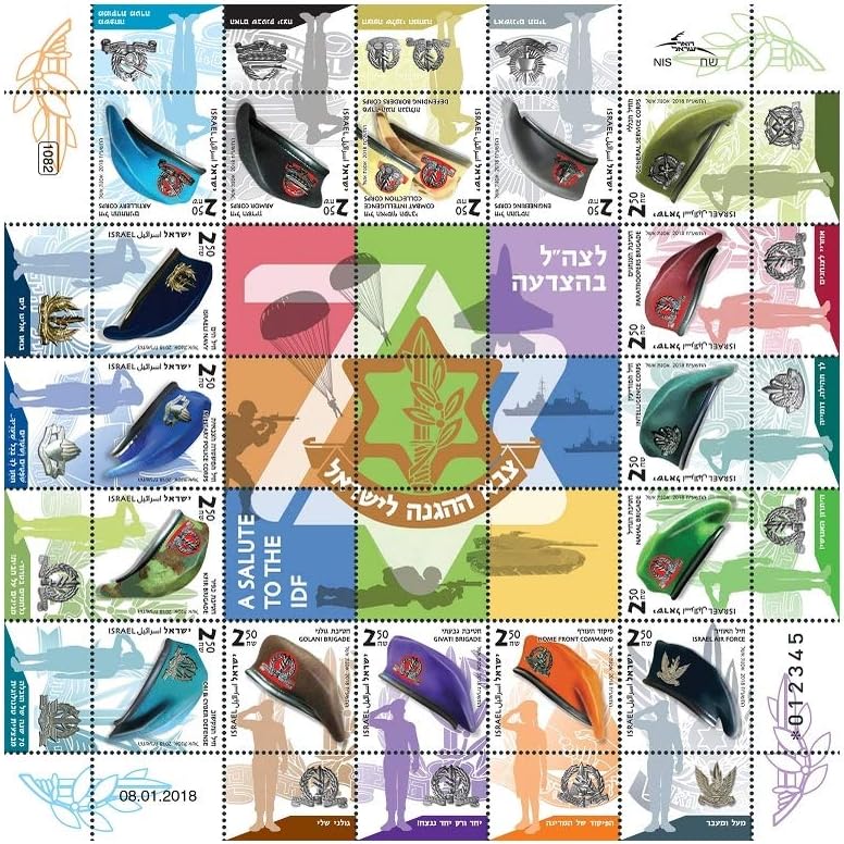 A salute to the IDF Israeli army berets stamps from Israel at Amazon ...