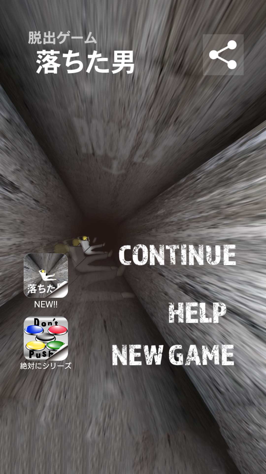 Fallen Man -room escape game- - App on Amazon Appstore