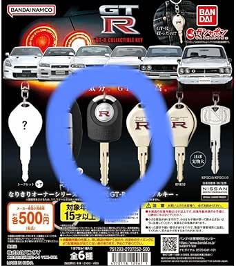 Amazon.co.jp: GTR Key Gacha R34 : Home & Kitchen