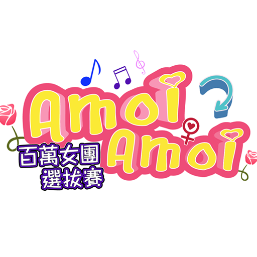 2048 AMOi-AMOi:Amazon.co.uk:Appstore for Android