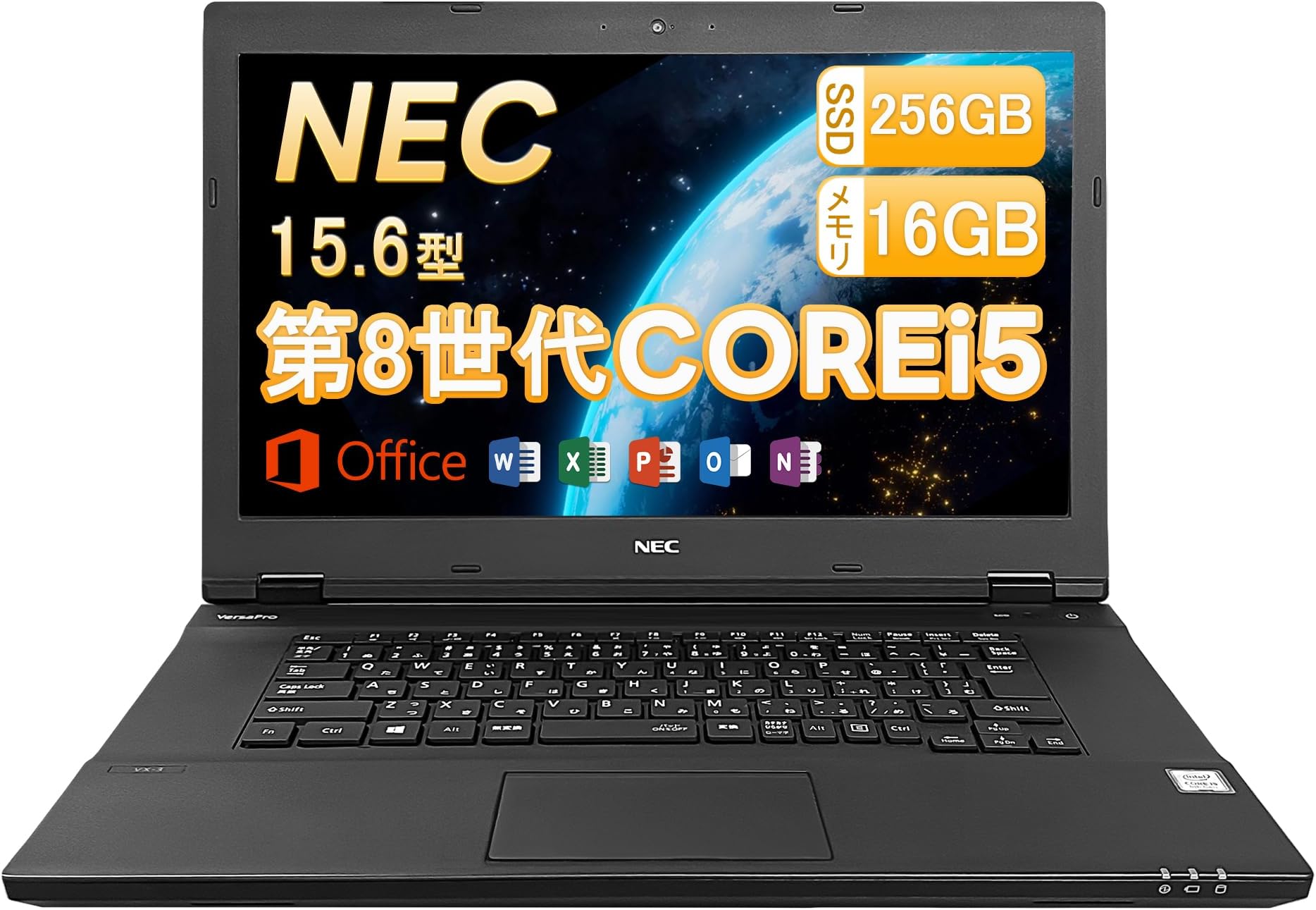 Amazon.co.jp: NEC ノートパソコン VersaPro VX Windows11 整備済 第8世代 Corei5 メモリ16GB ...