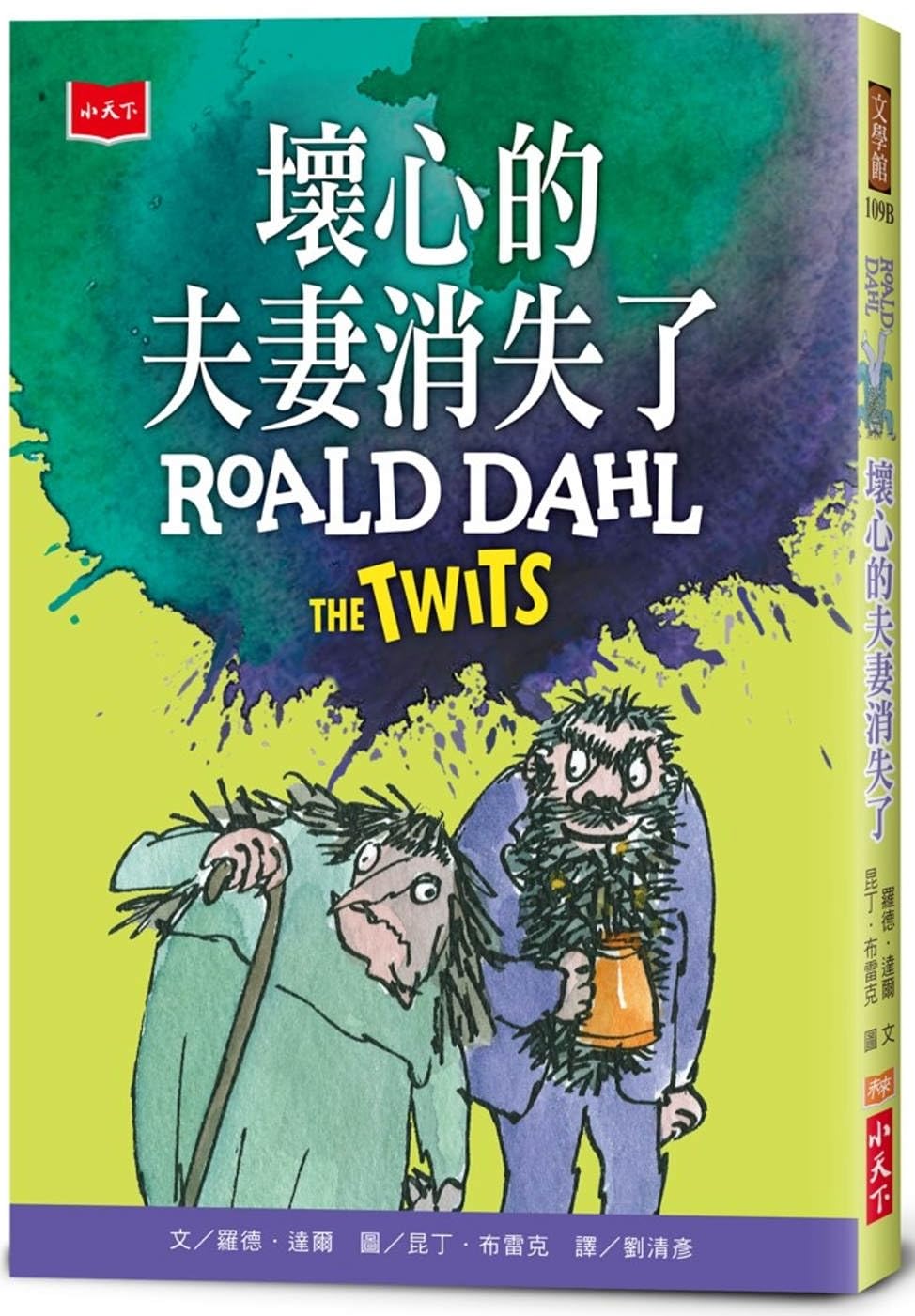 The Twits : Dahl, Roald: Amazon.com.au: Books